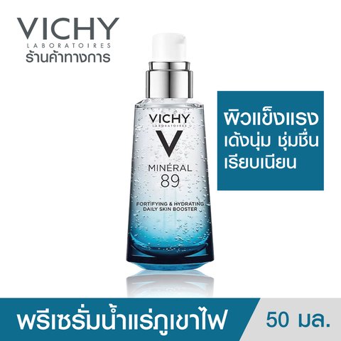Boots, VICHY Mineral 89 size 50 ml