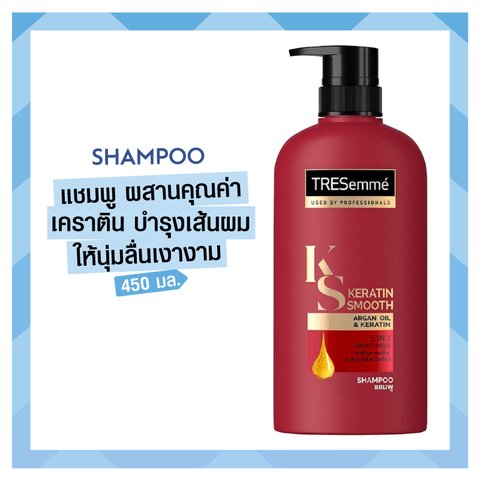 Boots, TRESEMMESP KERATINSMOOTH SHAMPOO RED 450ML