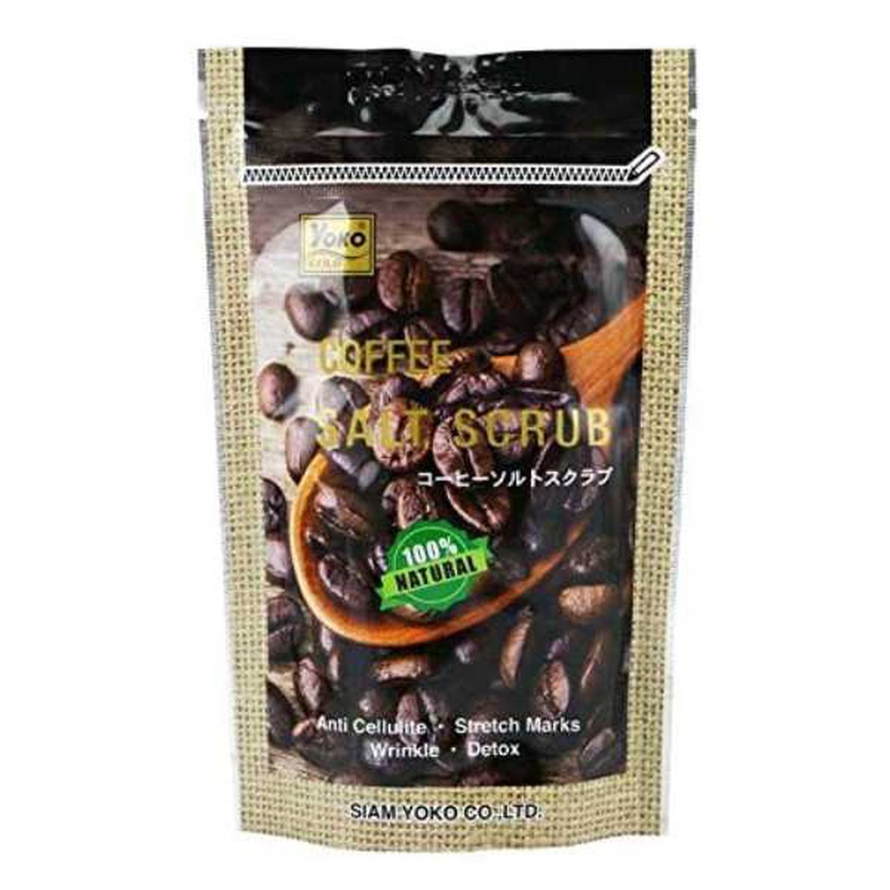 Boots, YOKO SPA COFFEE SALT BODYSCRUB 280G