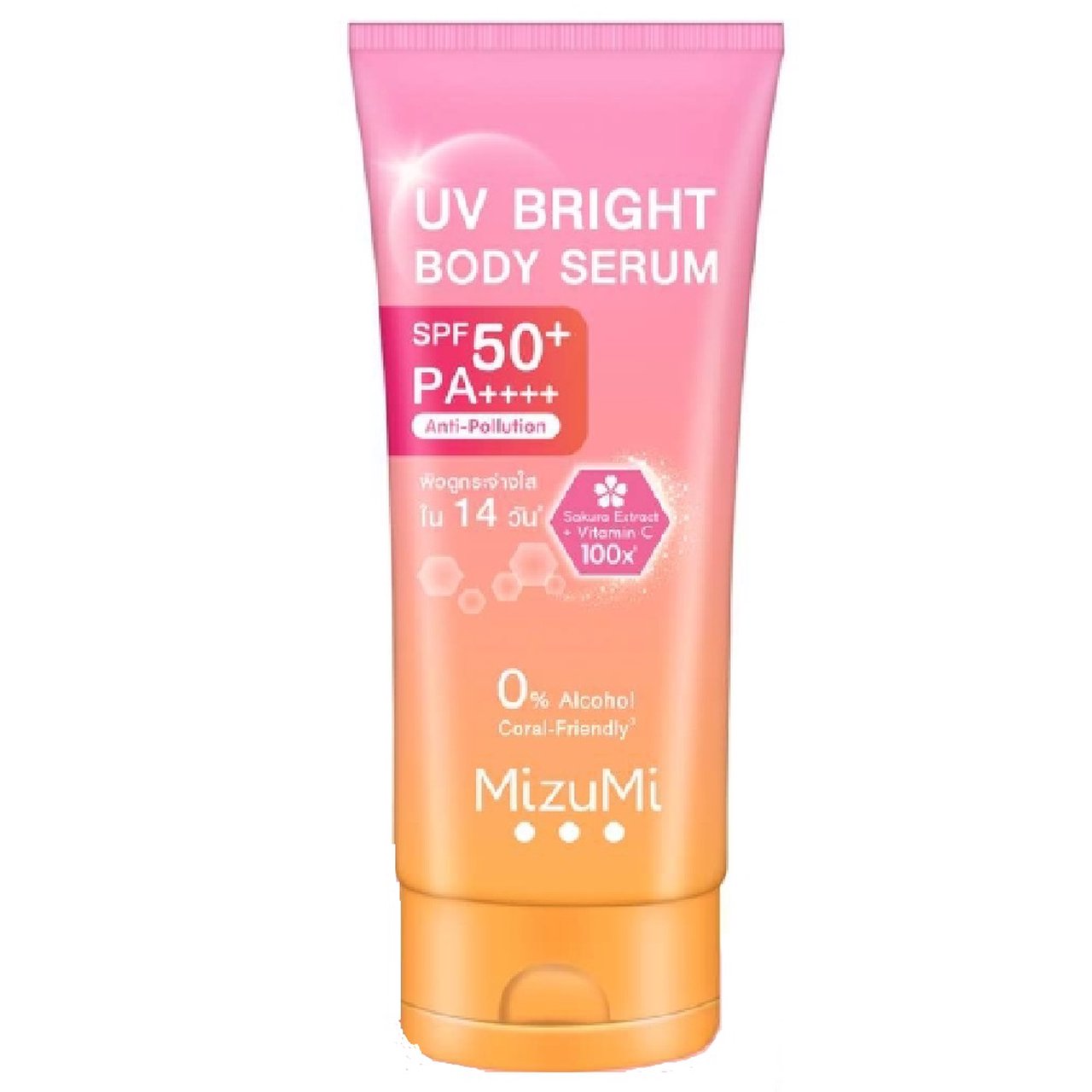 Boots, MIZUMI UV BODY SERUM 180ML