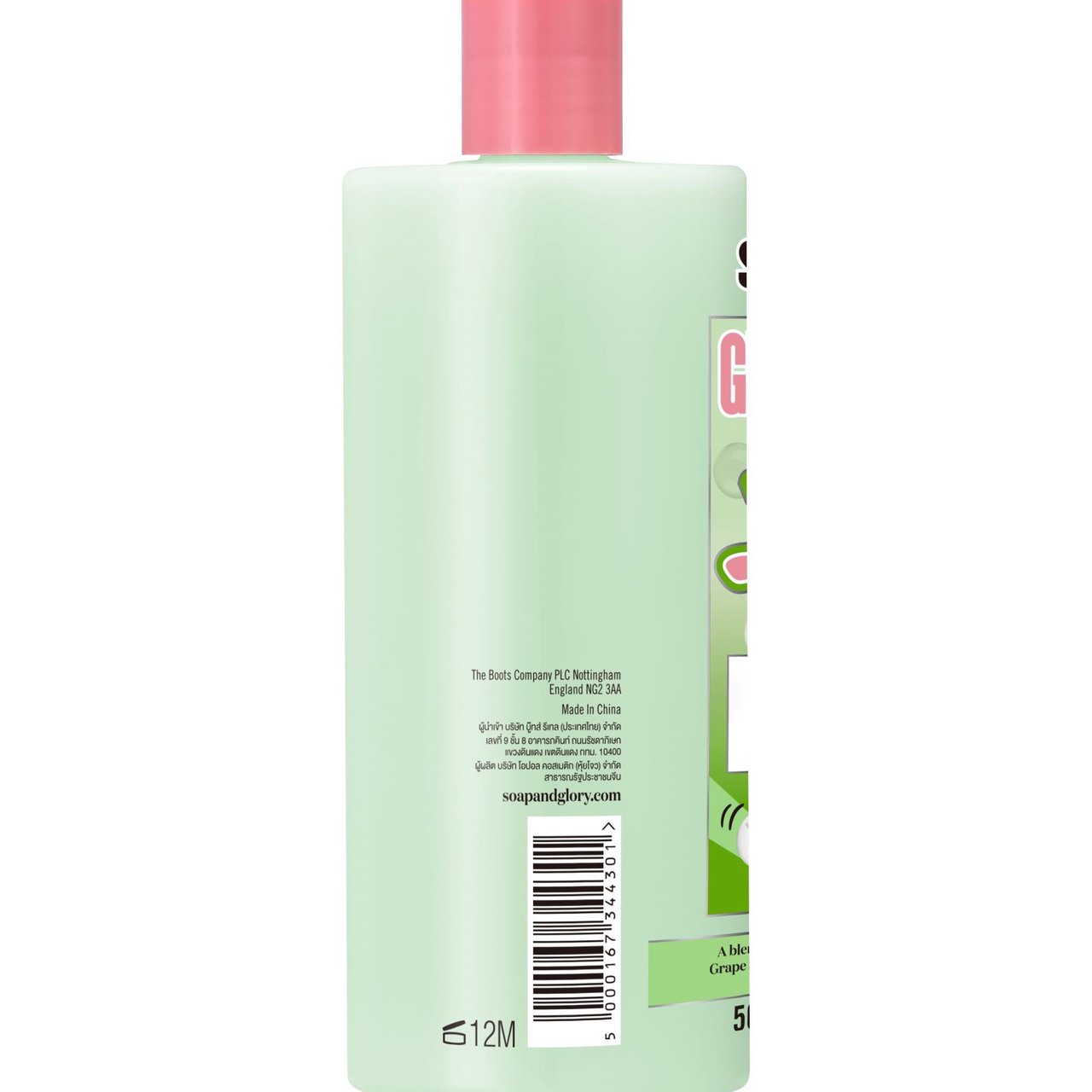 Boots, Soap & Glory Great Barrier Leaf Refreshing Body Wash 500Ml