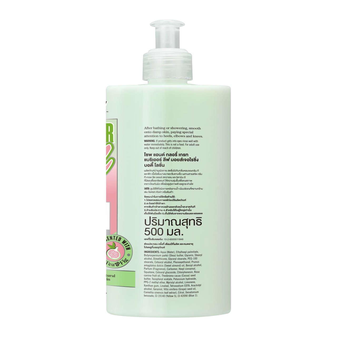 Boots, Soap & Glory GREAT BARRIER LEAF Body Lotion 500 ml