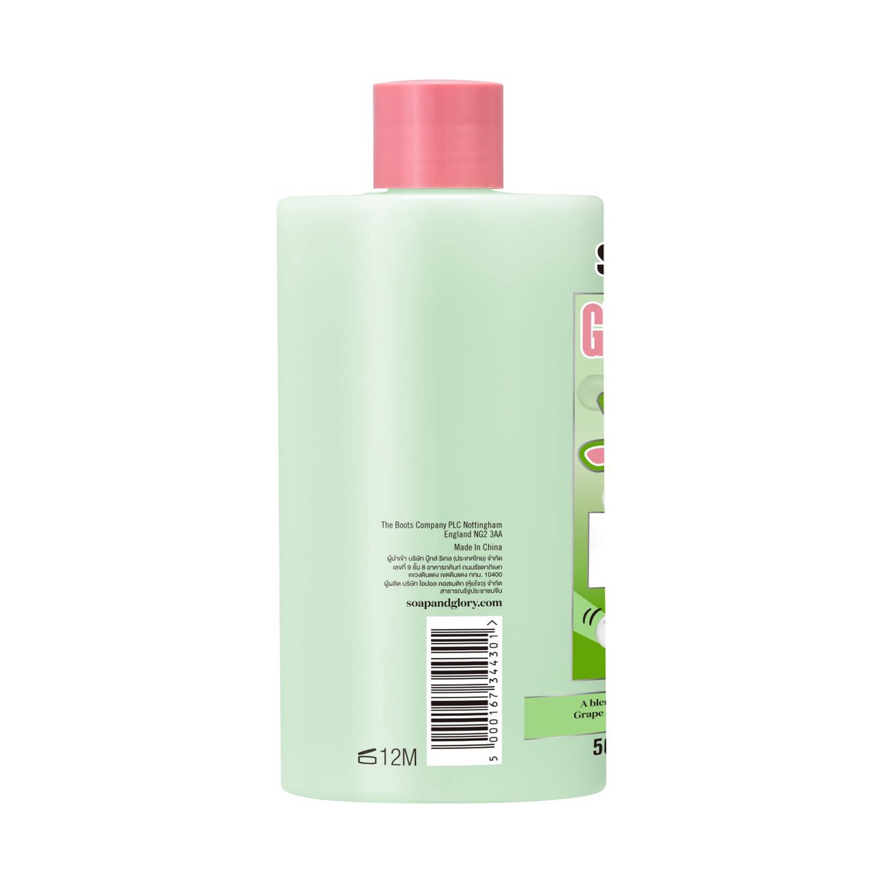 Boots, Soap & Glory GREAT BARRIER LEAF Body Wash 500 ml