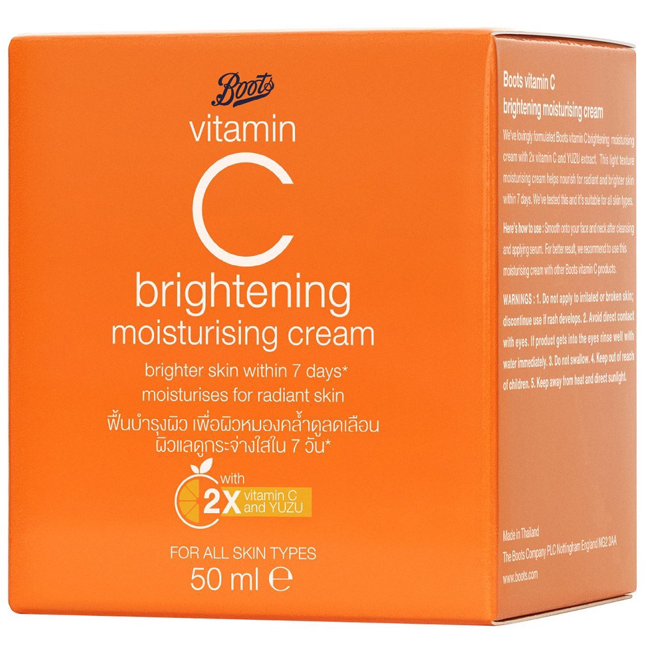 Boots, BOOTS VITAMIN C BRIGHTENING MOISTURISING CREAM 50ML